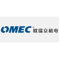 欧瑞京OMEC - 欧瑞京OMEC公司 - 欧瑞京OMEC竞品公司信息 - 爱企查