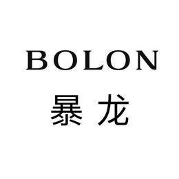 BOLON暴龙 - BOLON暴龙公司 - BOLON暴龙竞品公司信息 - 爱企查