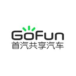 Gofun共享汽车 - Gofun共享汽车公司 - Gofun共享汽车竞品公司信息 - 爱企查