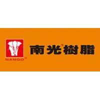 南光树脂NANGO - 南光树脂NANGO公司 - 南光树脂NANGO竞品公司信息 - 爱企查