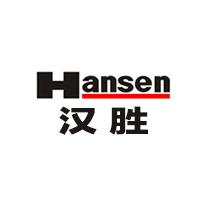 汉胜Hansen - 汉胜Hansen公司 - 汉胜Hansen竞品公司信息 - 爱企查