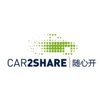 Car2Share随心开 - Car2Share随心开公司 - Car2Share随心开竞品公司信息 - 爱企查