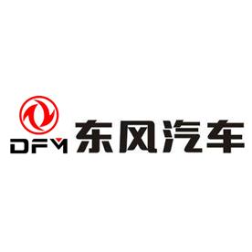 东风汽车/DFM - 东风汽车/DFM公司 - 东风汽车/DFM竞品公司信息 - 爱企查