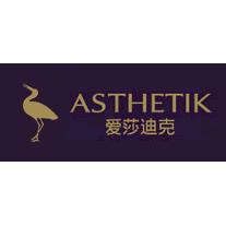 爱莎迪克ASTHETIK - 爱莎迪克ASTHETIK公司 - 爱莎迪克ASTHETIK竞品公司信息 - 爱企查