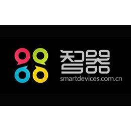 智器SmartQ - 智器SmartQ公司 - 智器SmartQ竞品公司信息 - 爱企查