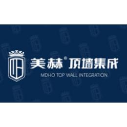 MDHO美赫 - MDHO美赫公司 - MDHO美赫竞品公司信息 - 爱企查