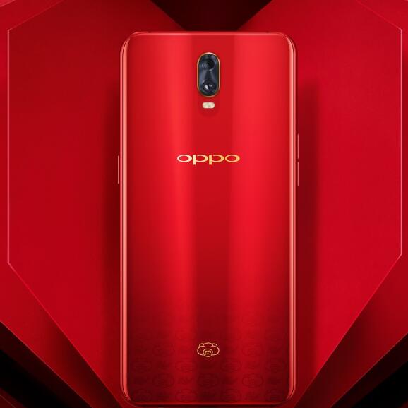 【OPPO】-爱企查