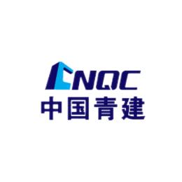 中国青建CNQC - 中国青建CNQC公司 - 中国青建CNQC竞品公司信息 - 爱企查