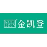 金凯登GOLDIDEN - 金凯登GOLDIDEN公司 - 金凯登GOLDIDEN竞品公司信息 - 爱企查