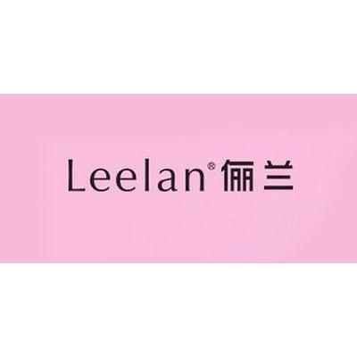 俪兰/LEELAN - 俪兰/LEELAN公司 - 俪兰/LEELAN竞品公司信息 - 爱企查