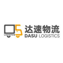 达速物流DASU - 达速物流DASU公司 - 达速物流DASU竞品公司信息 - 爱企查
