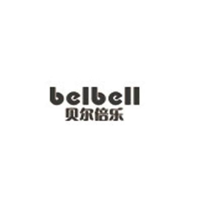 贝尔倍乐/BELBELL - 贝尔倍乐/BELBELL公司 - 贝尔倍乐/BELBELL竞品公司信息 - 爱企查