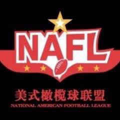 NAFL - NAFL公司 - NAFL竞品公司信息 - 爱企查