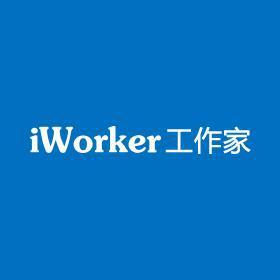 iWorker - iWorker公司 - iWorker竞品公司信息 - 爱企查