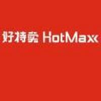 好特卖HotMaxx - 好特卖HotMaxx公司 - 好特卖HotMaxx竞品公司信息 - 爱企查