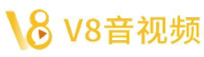 V8音视频 - V8音视频公司 - V8音视频竞品公司信息 - 爱企查