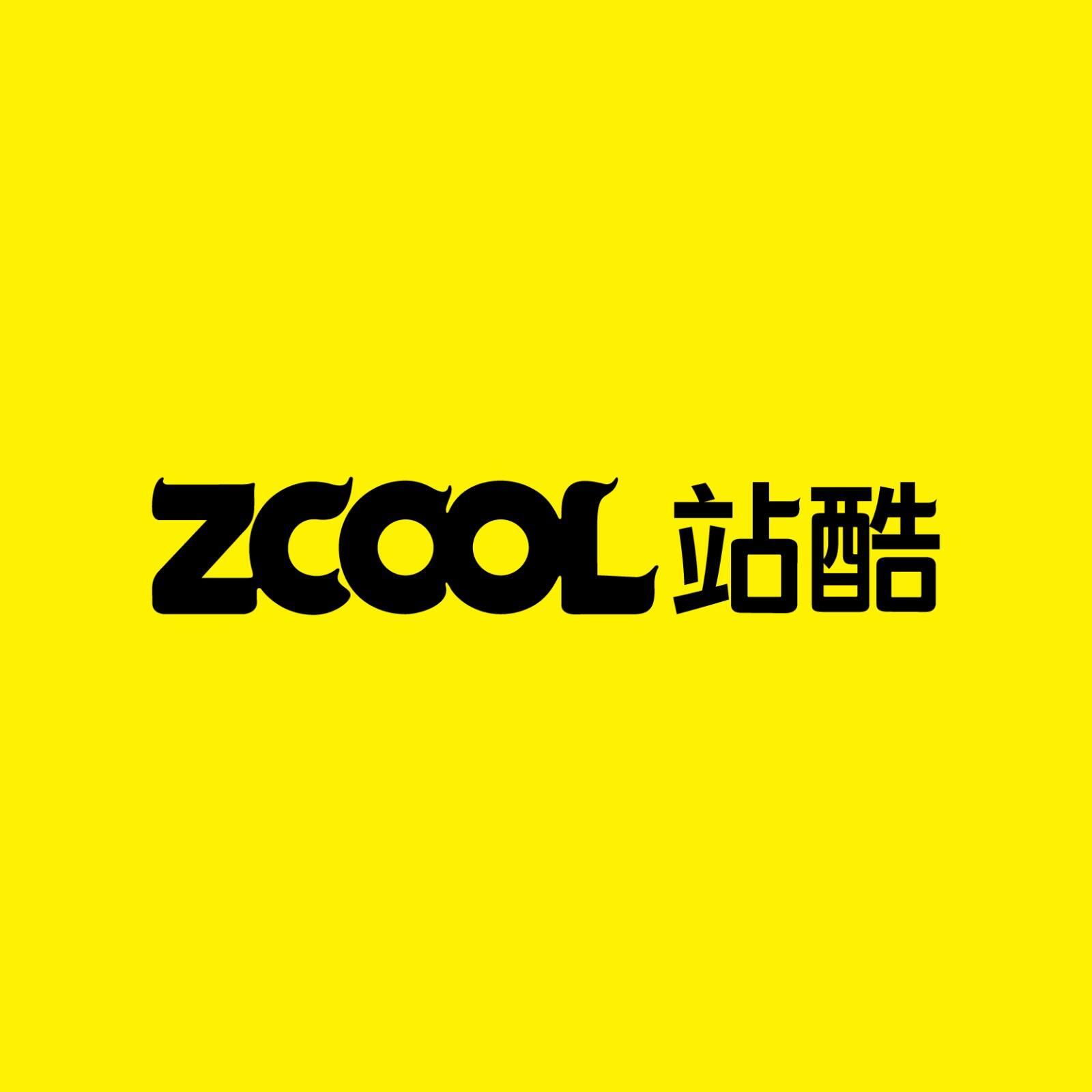 站酷ZCOOL - 站酷ZCOOL公司 - 站酷ZCOOL竞品公司信息 - 爱企查