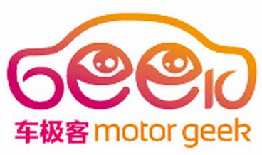 车极客MotorGeek - 车极客MotorGeek公司 - 车极客MotorGeek竞品公司信息 - 爱企查