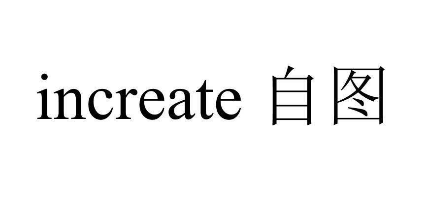 inCreate自图 - inCreate自图公司 - inCreate自图竞品公司信息 - 爱企查