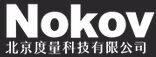 NOKOV度量科技 - NOKOV度量科技公司 - NOKOV度量科技竞品公司信息 - 爱企查