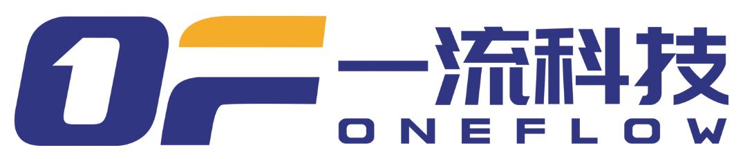 一流科技OneFlow - 一流科技OneFlow公司 - 一流科技OneFlow竞品公司信息 - 爱企查