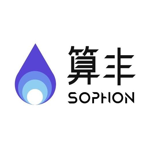 SOPHON - SOPHON公司 - SOPHON竞品公司信息 - 爱企查