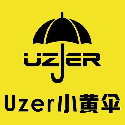 Uzer共享雨伞 - Uzer共享雨伞公司 - Uzer共享雨伞竞品公司信息 - 爱企查