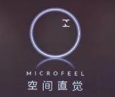 空间直觉Microfeel - 空间直觉Microfeel公司 - 空间直觉Microfeel竞品公司信息 - 爱企查