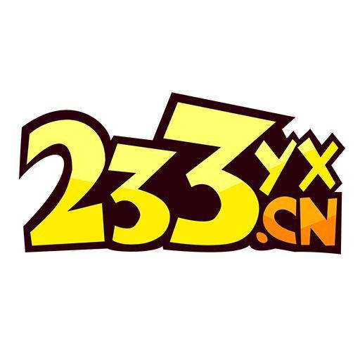 233游戏 - 233游戏公司 - 233游戏竞品公司信息 - 爱企查