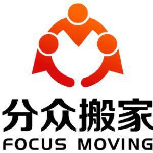 分众国际搬家（北京）有限公司 - 爱企查