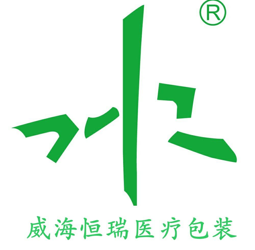 威海恒瑞新型包装材料有限公司 - 爱企查