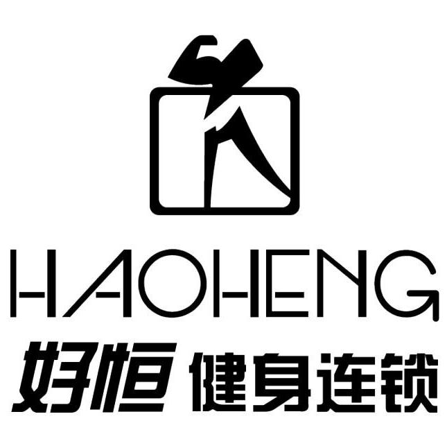 云南好恒健身有限公司百大分公司 - 爱企查