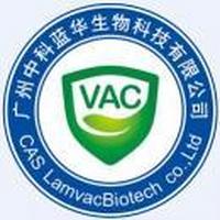 广州中科蓝华生物科技有限公司 - 中科蓝华 - 爱企查