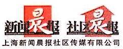 上海新闻晨报社区传媒有限公司 - 新闻晨报 - 爱企查