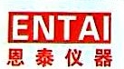 南京恩泰电子仪器厂 - 爱企查