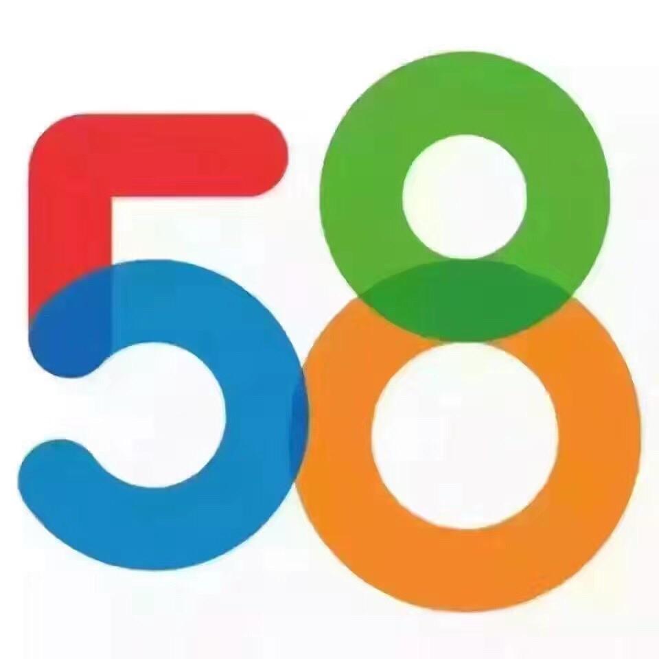 北京五八信息技术有限公司福州分公司 - 五八信息 - 爱企查