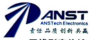 珠海安思特电子有限公司 - 爱企查