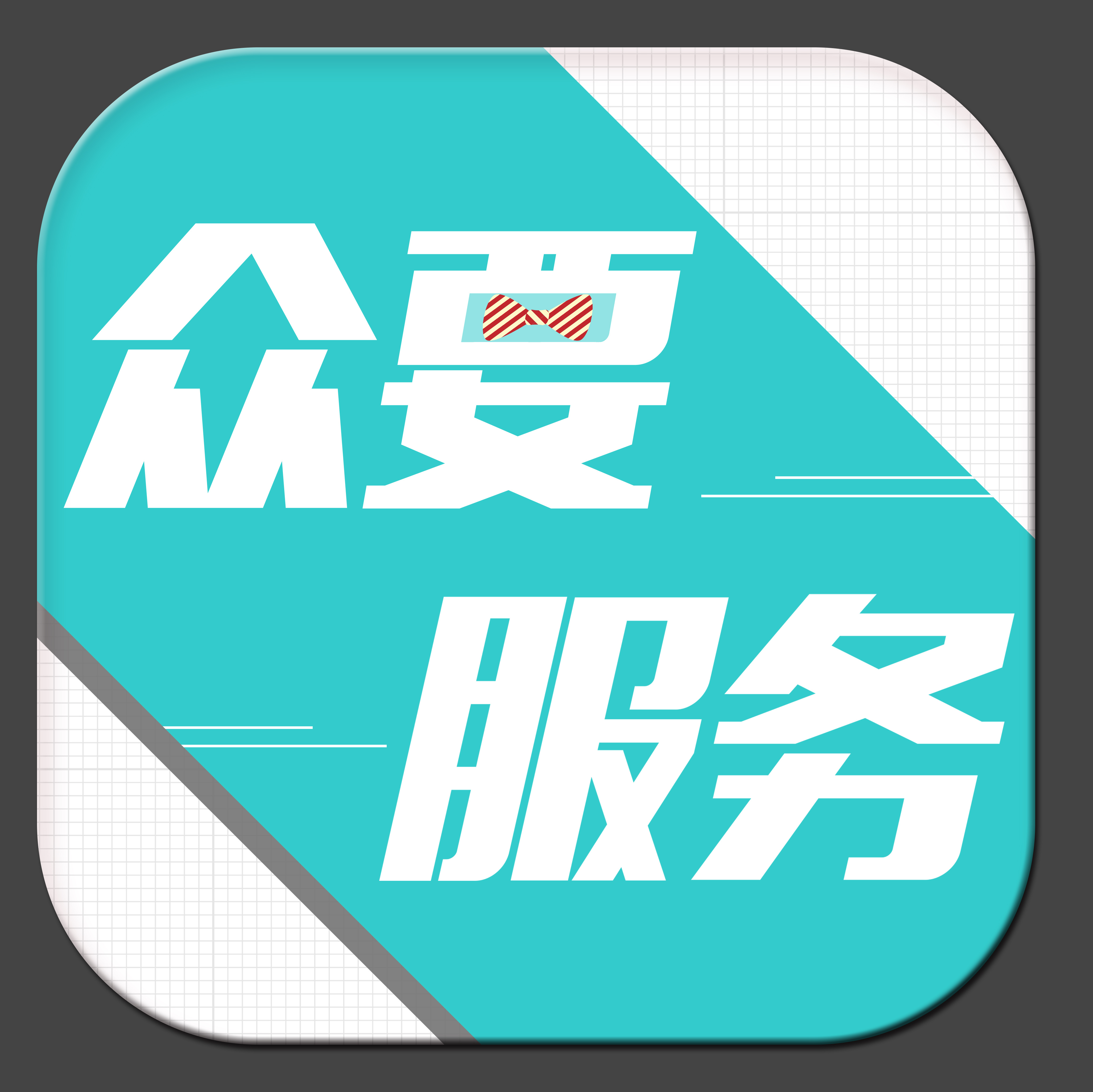 广州蒙奇文化传播有限公司 - 蒙奇文化 - 爱企查