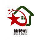 东莞市佳特家居有限公司 - 佳特家居 - 爱企查