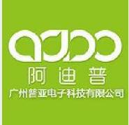 广州市普亚电子科技有限公司 - 普亚电子 - 爱企查