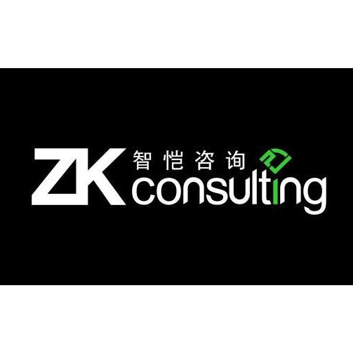 上海智恺企业管理咨询有限公司 - 智恺企业 - 爱企查