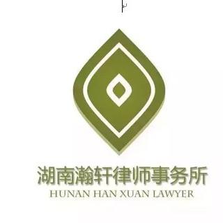 湖南圣优律师事务所 - 爱企查