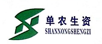 单县单农农业生产资料有限公司 - 单农农业 - 爱企查