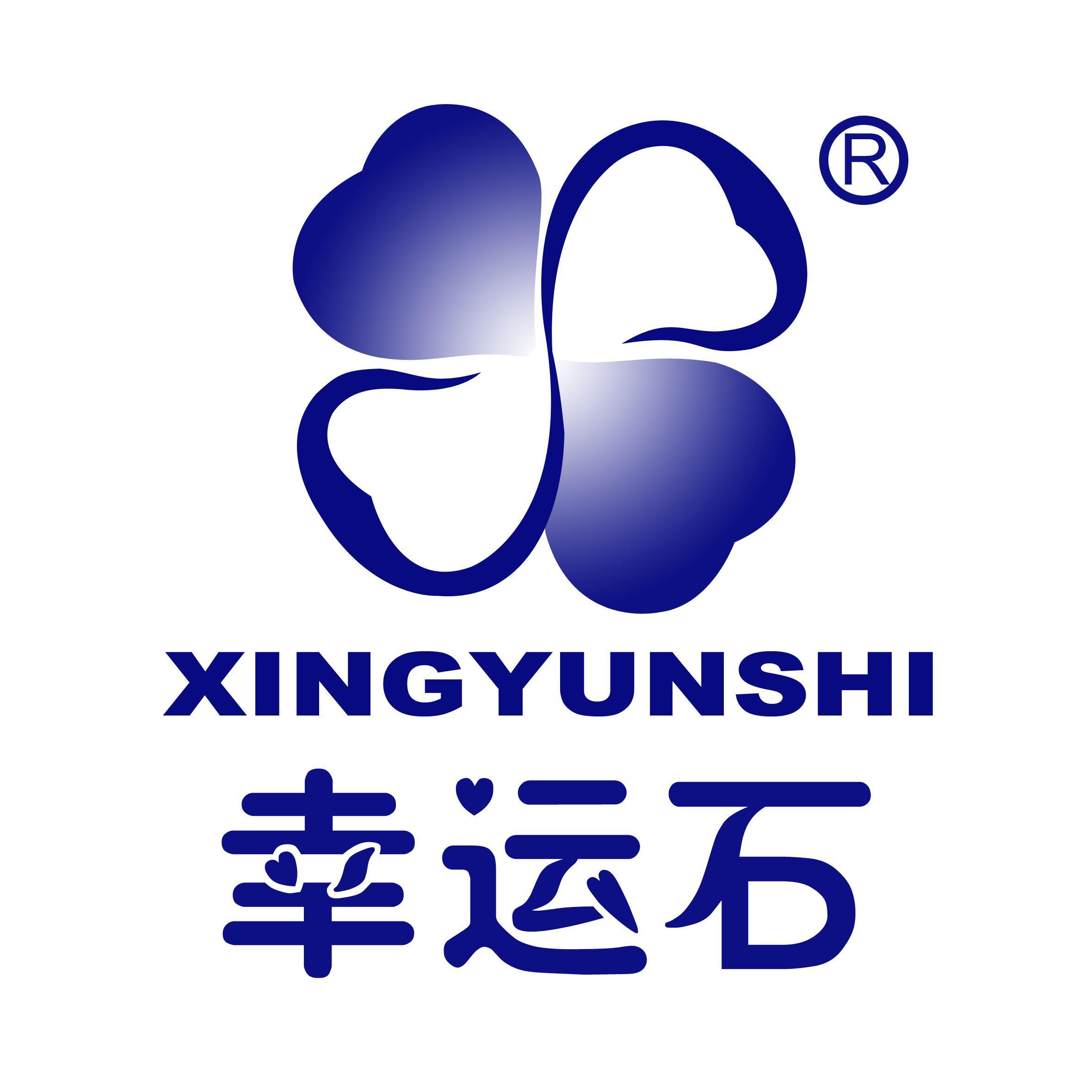 深圳幸运石文化发展有限公司 - 爱企查