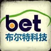 深圳布尔特科技有限公司 - 爱企查