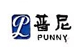 绍兴普尼服饰有限公司 - 普尼服饰 - 爱企查