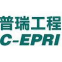 中电普瑞电力工程有限公司 - 中电普瑞 - 爱企查