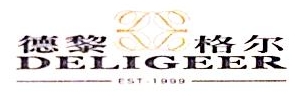 上海德黎格尔服饰有限公司 - 爱企查