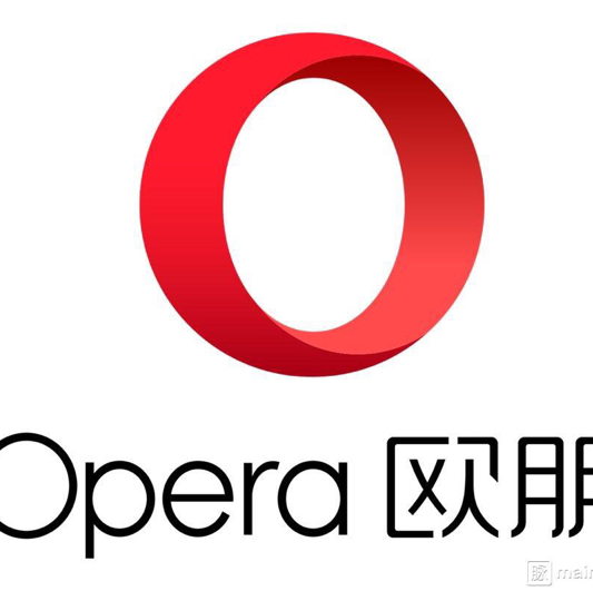 Opera中国 - Opera中国公司 - Opera中国竞品公司信息 - 爱企查