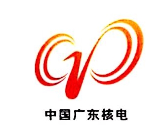 中广核工程有限公司阳江分公司 - 爱企查